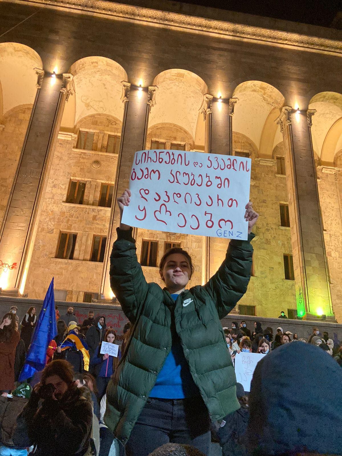 პოსტერები საპროტესტო აქციებიდან Photos ტაბულა