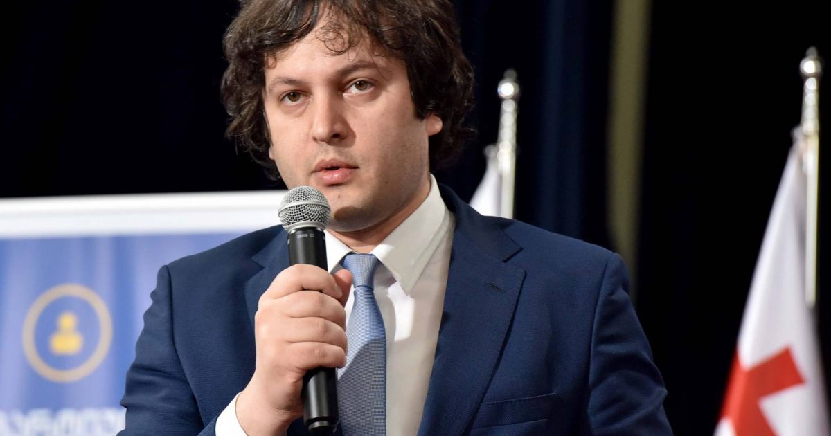 კობახიძე ყველა ერთად გავექანეთ უკეთესი დემოკრატიისკენ ტაბულა