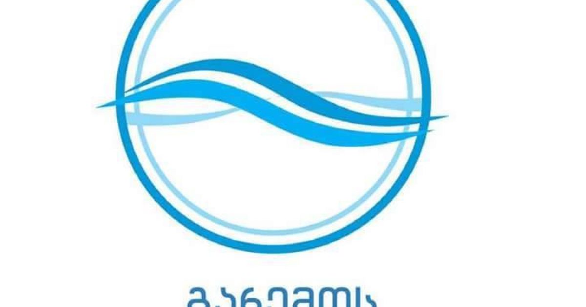 როგორი ამინდი იქნება 11 და 12 იანვარს საქართველოში - გარემოს სააგენტოს ...