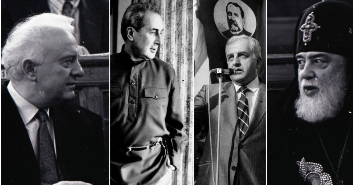 ვის ეკუთვნის ფრაზა? - ცნობილი ფრაზები საქართველოს უახლესი ისტორიიდან ...