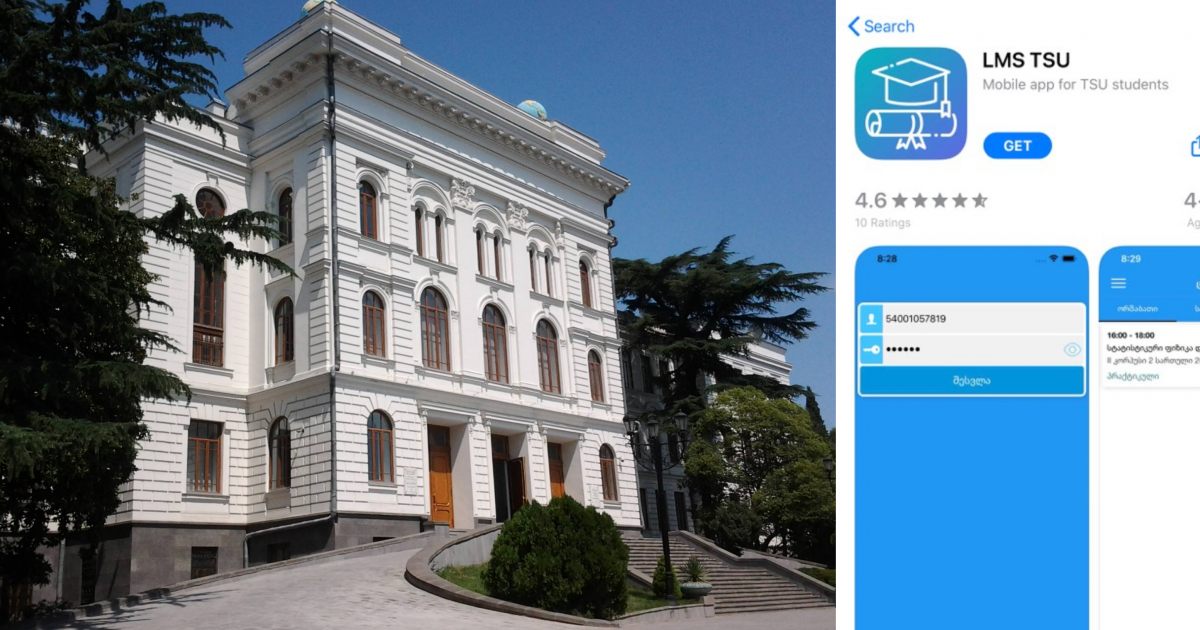თსუ: LMS.TSU.GE-ს აპლიკაცია არალეგალური მობაილ აპლიკაცია, უნივერსიტეტს ...