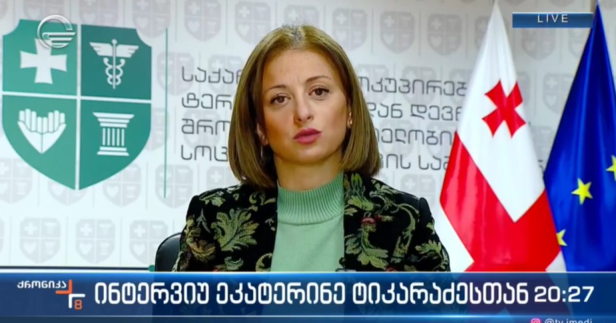ტიკარაძე დიდი ხანი ვფიქრობდი ჩემი გადაწყვეტილება იყო სკანდალის ძიების საფუძველი არაა ტაბულა