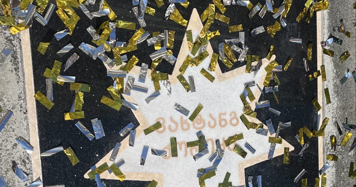 (რ) აჭარაბეთ არენაზე ვახტანგ ქორიძის ვარსკვლავი გაიხსნა - ტაბულა