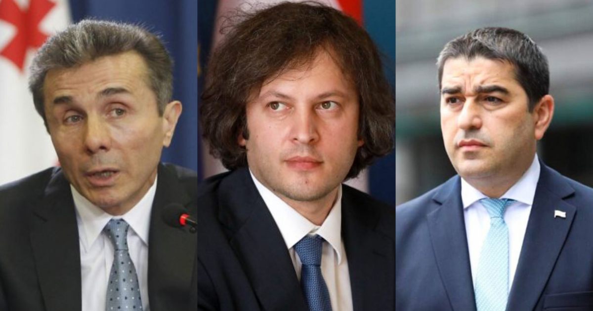 ივანიშვილისა და სხვა ლიდერების სანქცირება ევროპარლამენტარების მიმართვა ბორელს ტაბულა