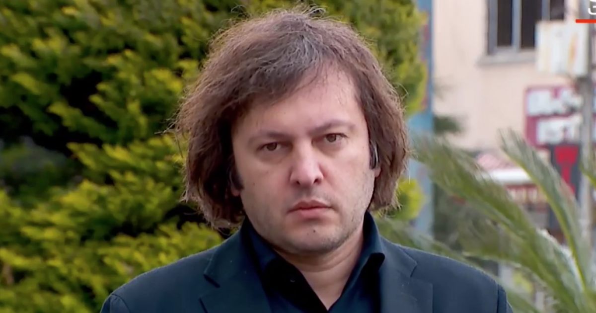 კობახიძე 9 აპრილს რუსების გარდა იყვნენ უკრაინელები ბალტიისპირელები