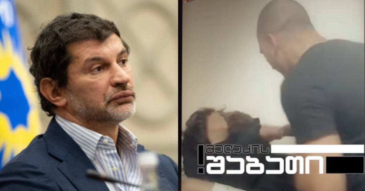 კალაძე მელაძის ანონსზე: ფაქტი ძალიან ცუდია, მნიშვნელოვანია, რომ მაშინვე ...